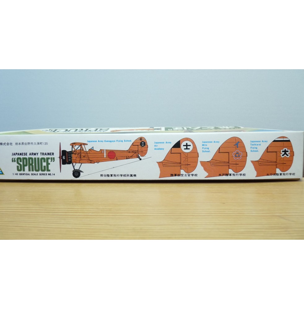 NICHIMO S 4814, rarissime TACHIKAWA Ki 9 SPRUCE BO